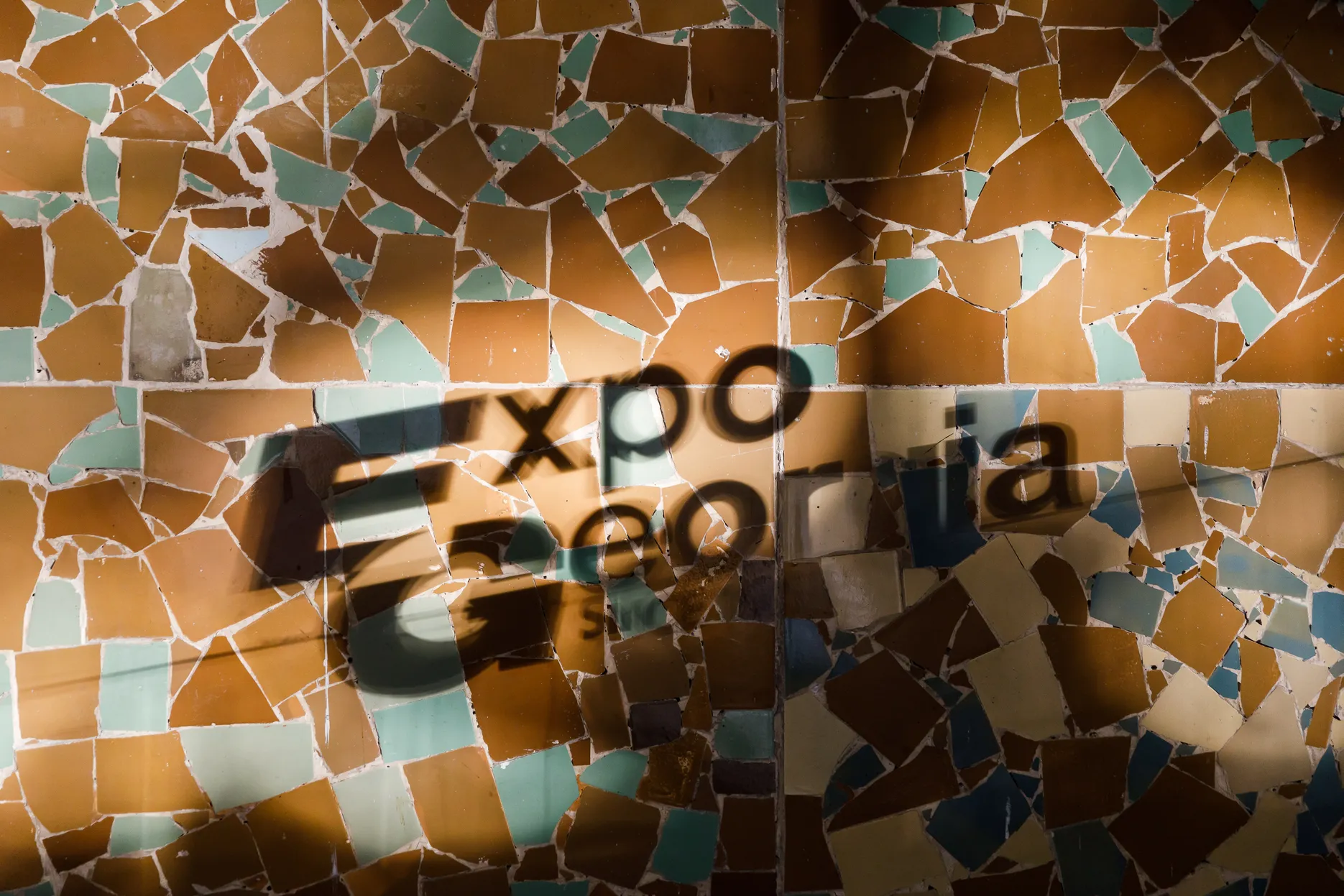 ექსპოჯორჯია • EXPOGEORGIA